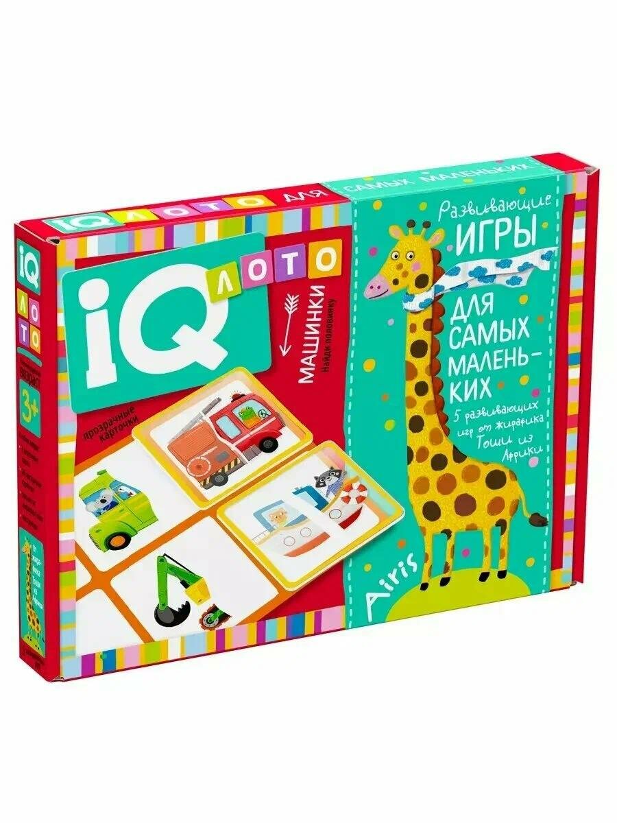 Игра настольная лото Айрис-пресс "Машинки. Найди половинку", 2024