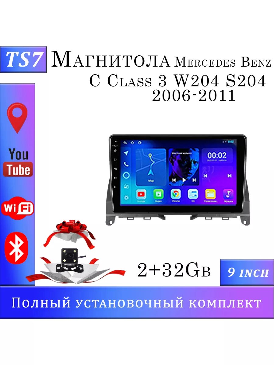 Автомагнитола для Mercedes Benz C Class 3 W204 06-11 2/32Gb, Bluetooth, FM/AM, GPS