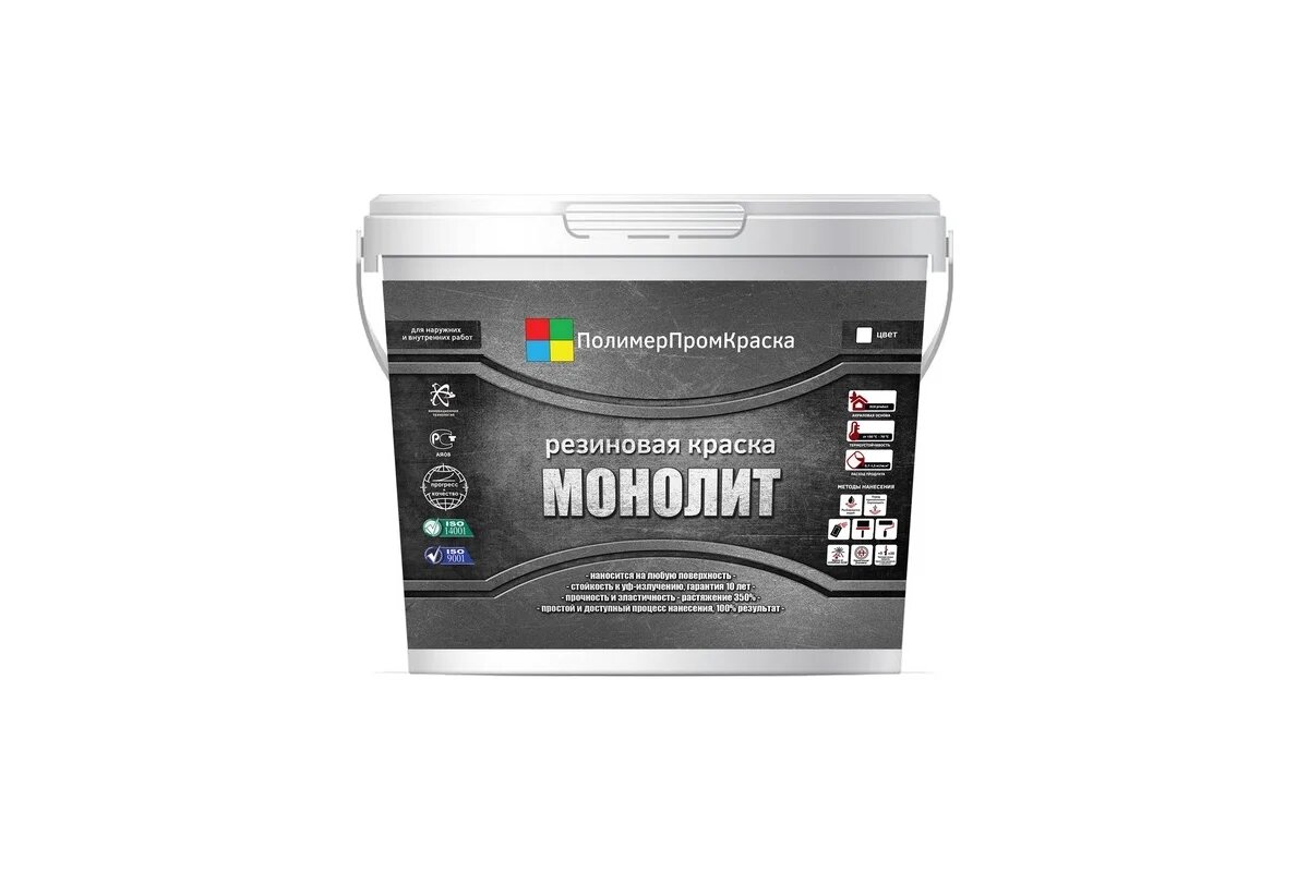 ПолимерПромКраска Резиновая краска "Монолит" цвет Молочный шоколад 000.0701.08