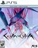 Crymachina Deluxe Edition PS5