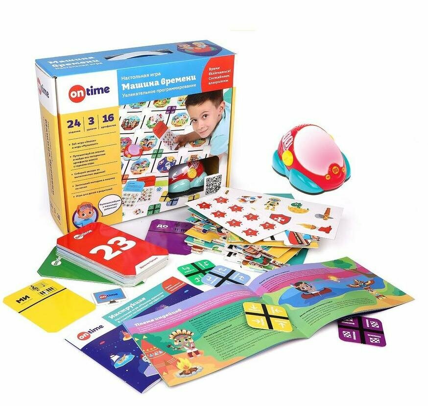 Настольная игра On Time Машина времени - первые навыки программирования, 939878