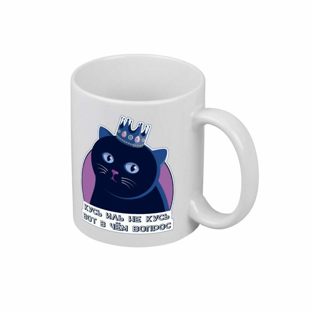 Кружка Кот в короне кусь