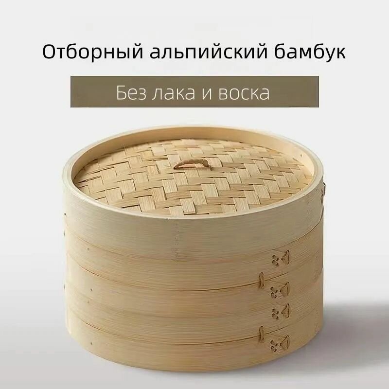 Пароварка — фото 1