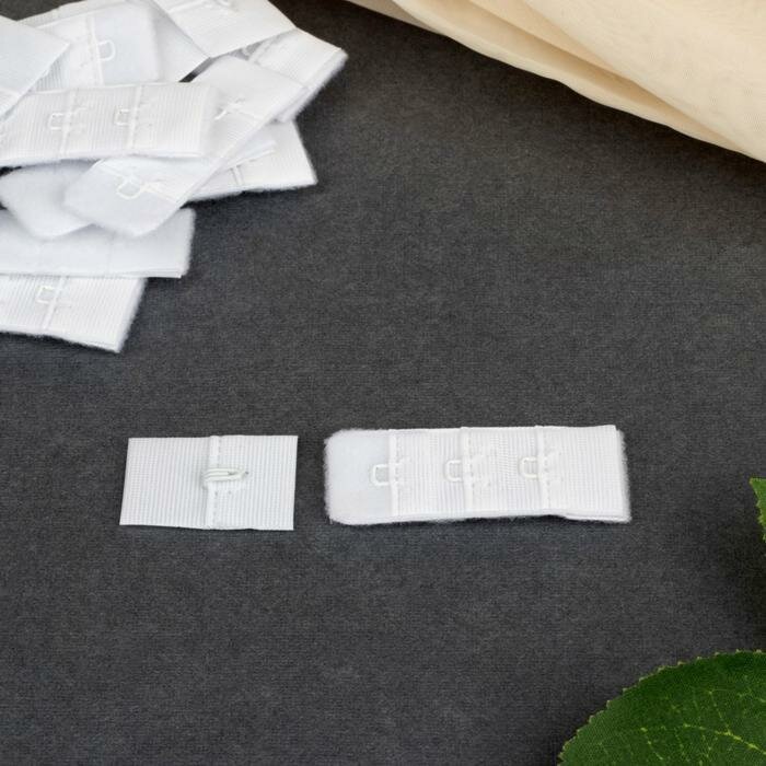 Застёжка для бюстгальтера, 3 ряда 1 крючок, 2 см, 10 шт, цвет белый