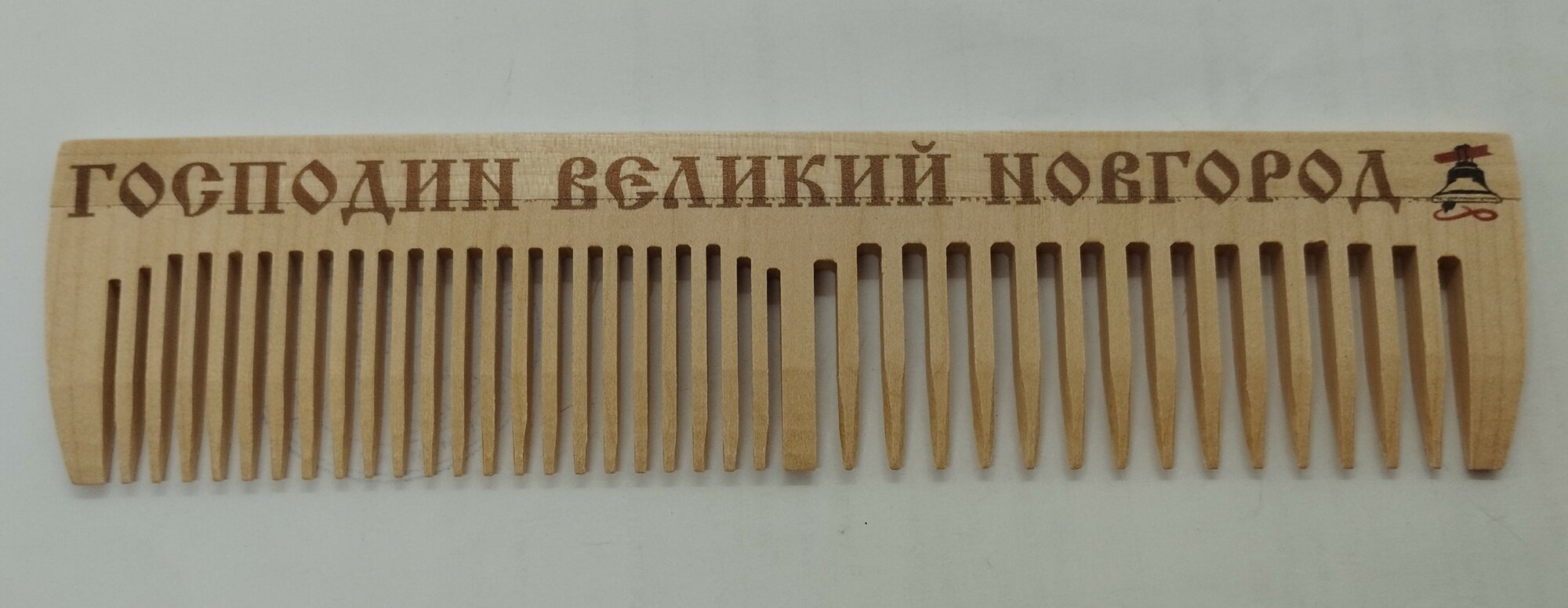 Расческа-гребень деревянная "Господин Великий Новгород"