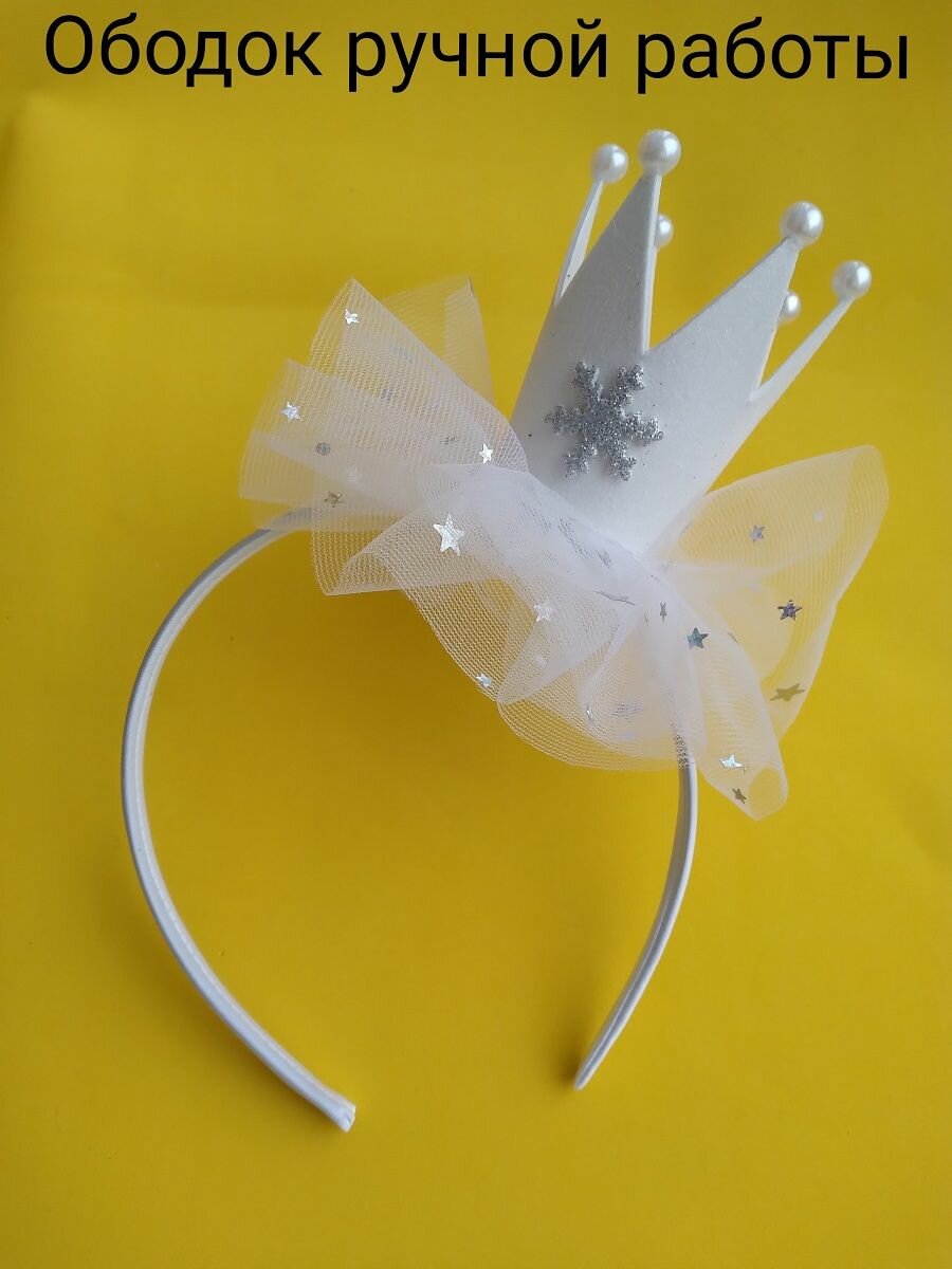 Ободок для волос; ободок для девочек; ободок на утренник