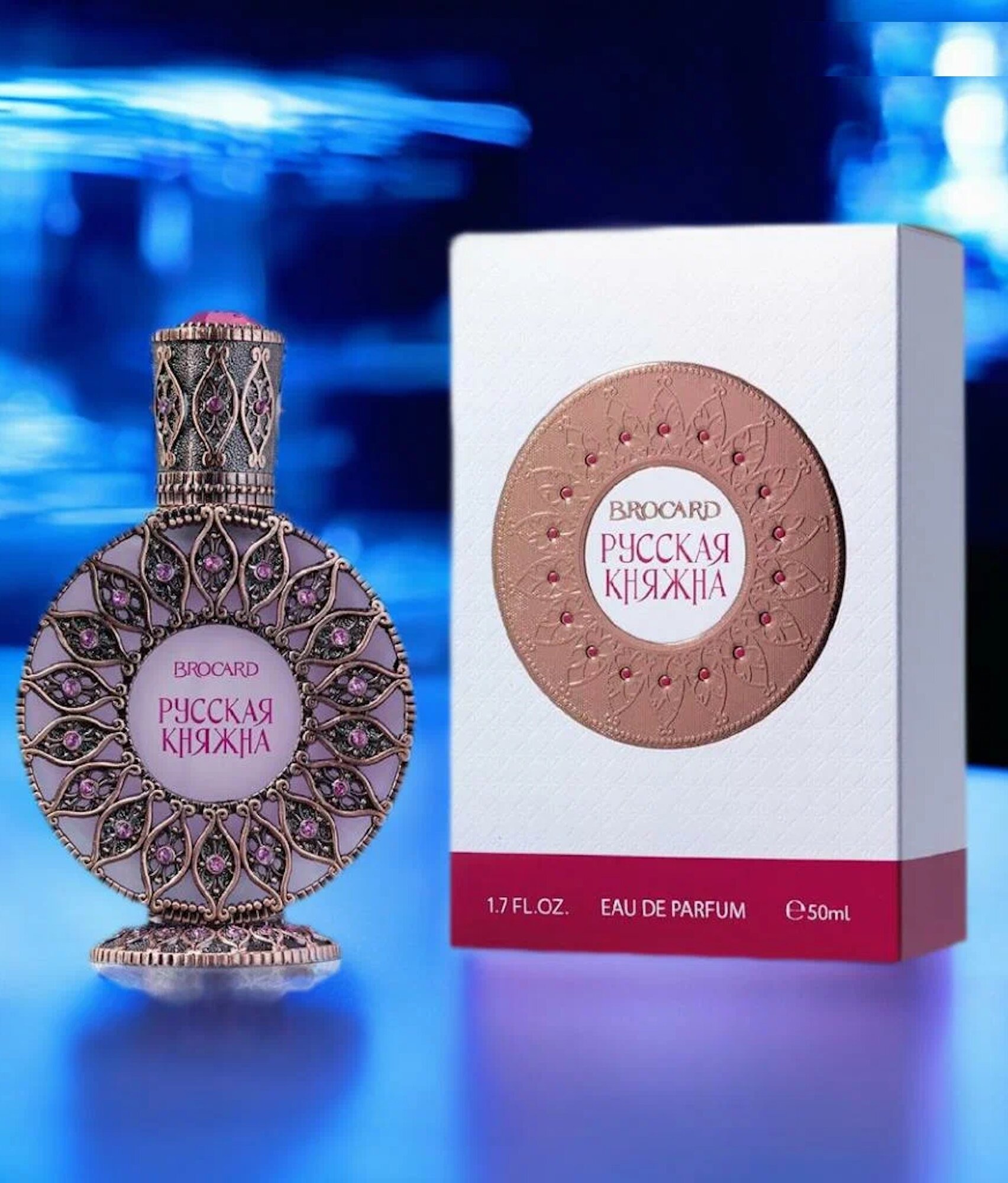 Парфюмерная вода женская Русская коллекция- Русская княжна, 50 мл