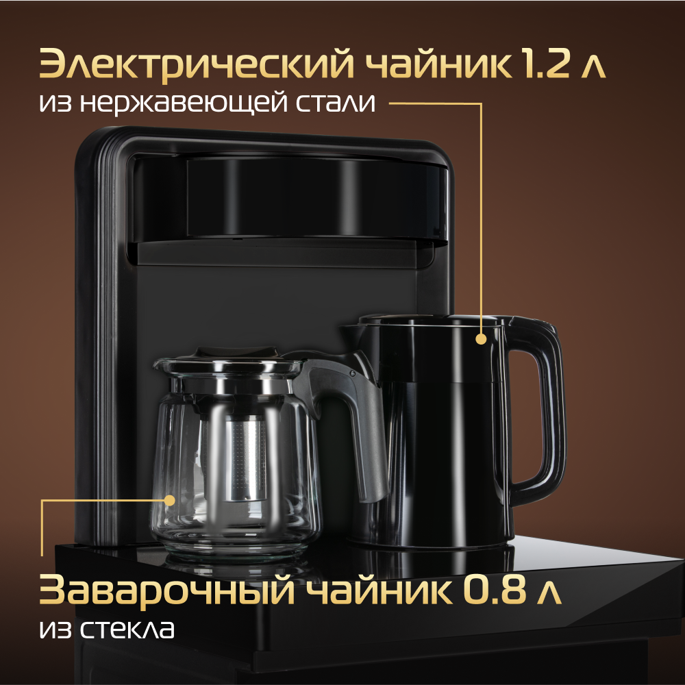 Кулер для воды Hiberg UFK 95 B — фото 1