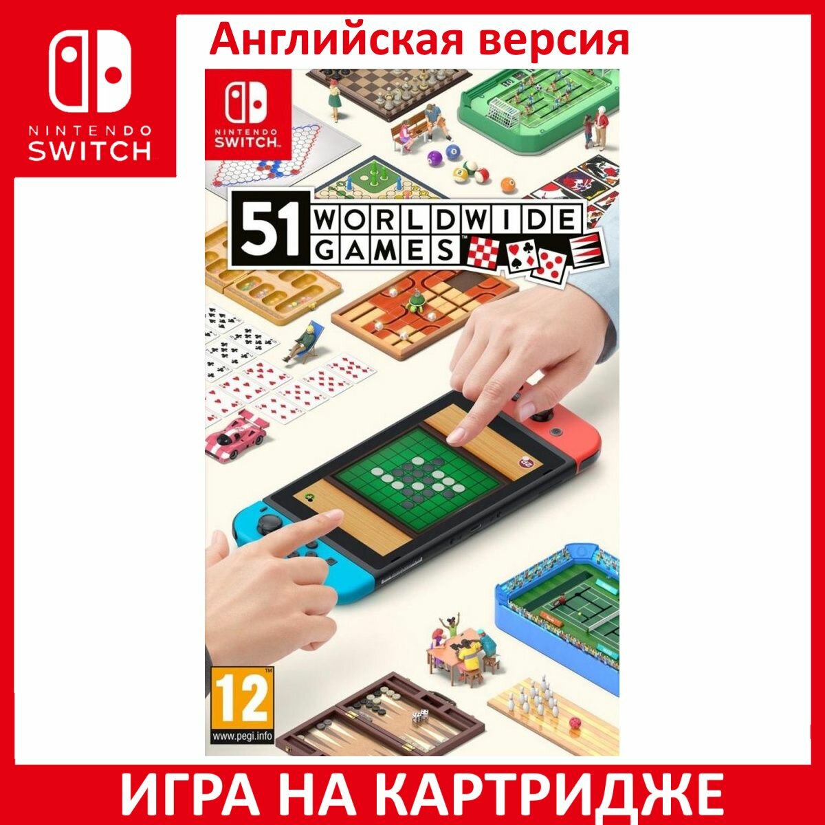 Игра 51 Worldwide Games Switch Картридж на Nintendo Switch Английская версия
