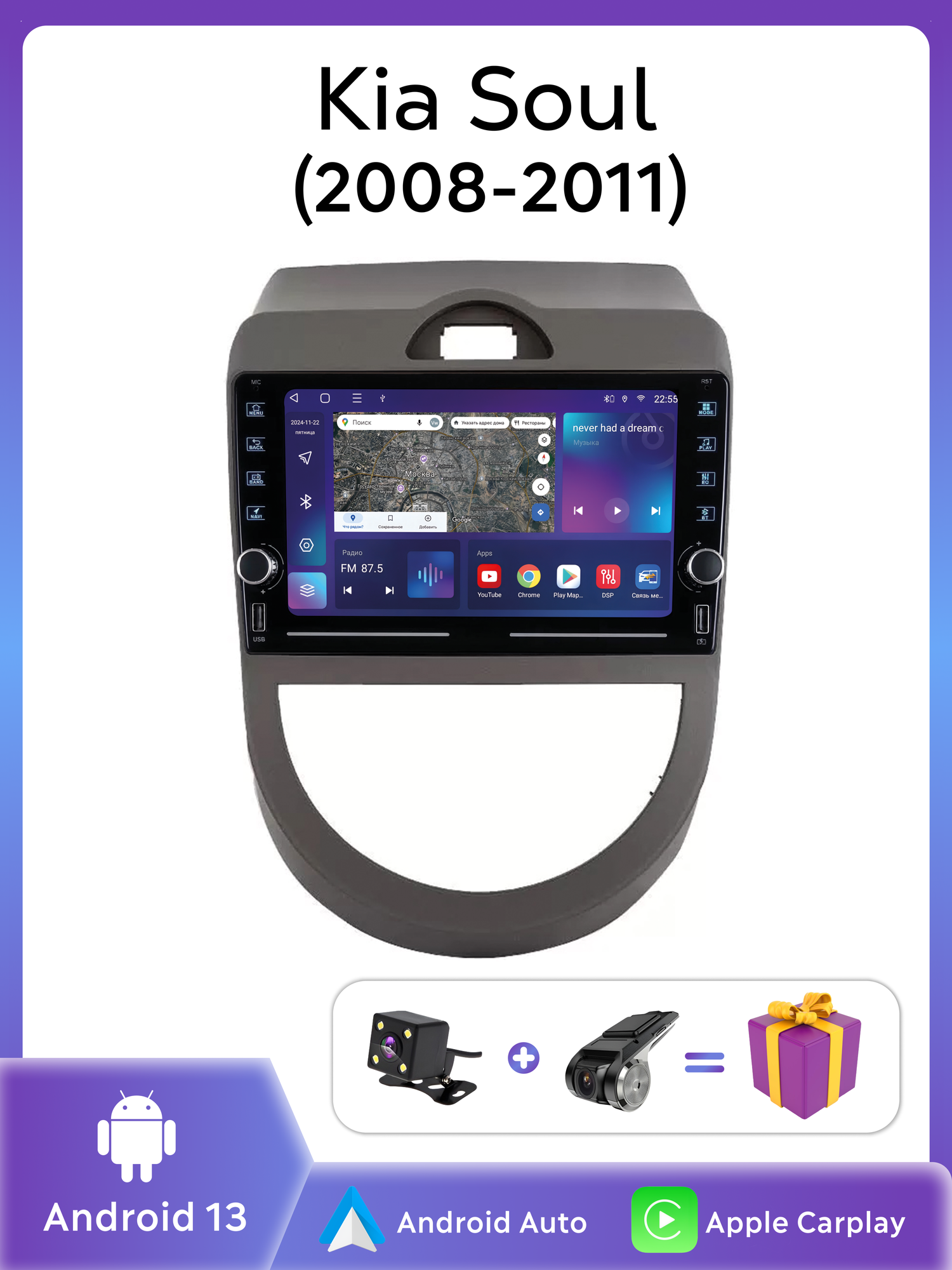 Автомагнитола Topway для Kia Soul , Сенсорный дисплей, GPS , 4ГБ оперативной 64ГБ 4 ядра