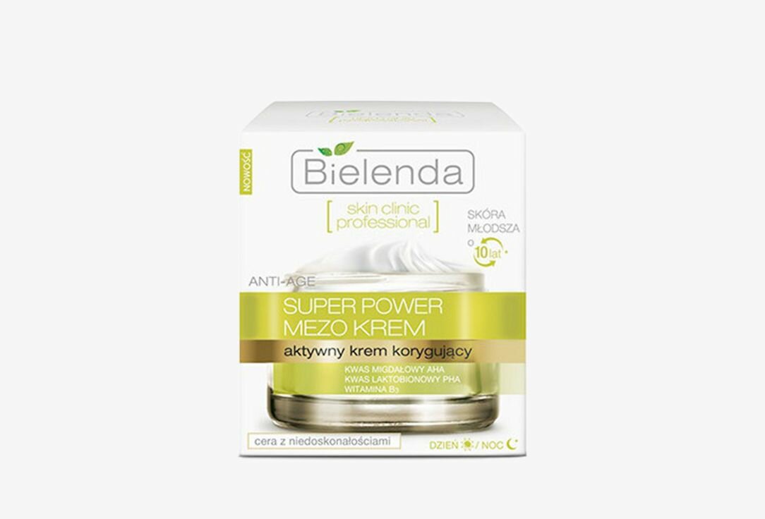 Крем для лица BIELENDA SKIN CLINIC PROFESSIONAL 50 мл