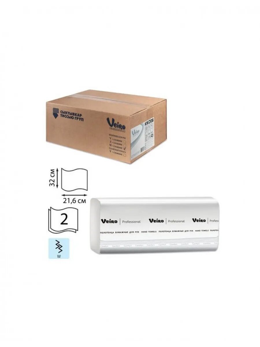 Полотенца бумажные 150 шт, Veiro comfort, 2-слойные, белые
