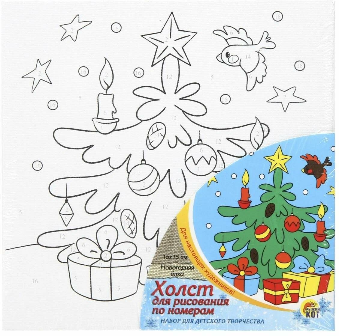 Холст по номерам Рыжий кот 15х15 см, Новогодняя елка, с красками (Х-7700)