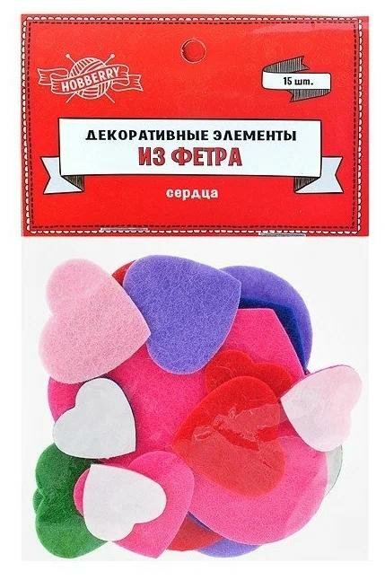 Декоративные элементы из фетра Проф-пресс фетра Сердца, 15 шт, имеет размеры в высоту 2.5 см (ТХ-9142)