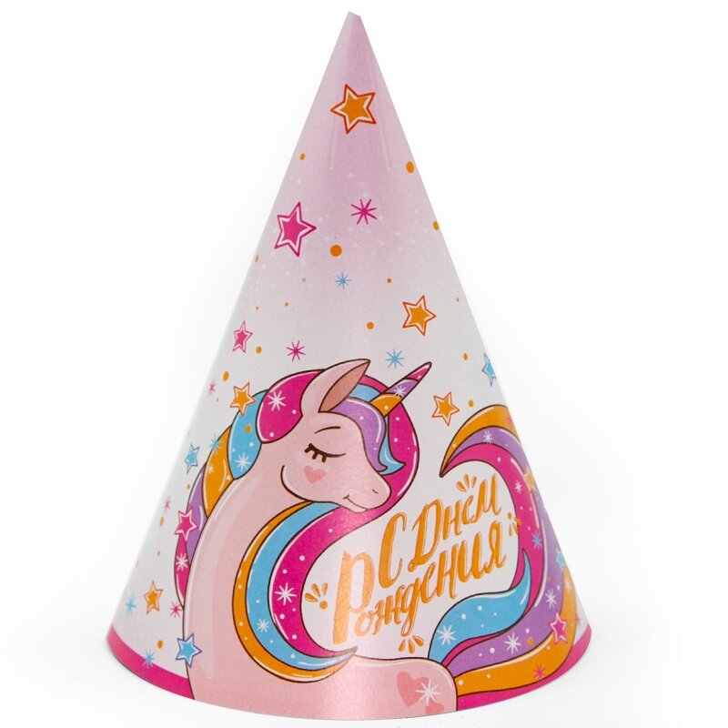 Колпаки, Волшебный единорог, С Днем Рождения, Розовый, 6 шт.