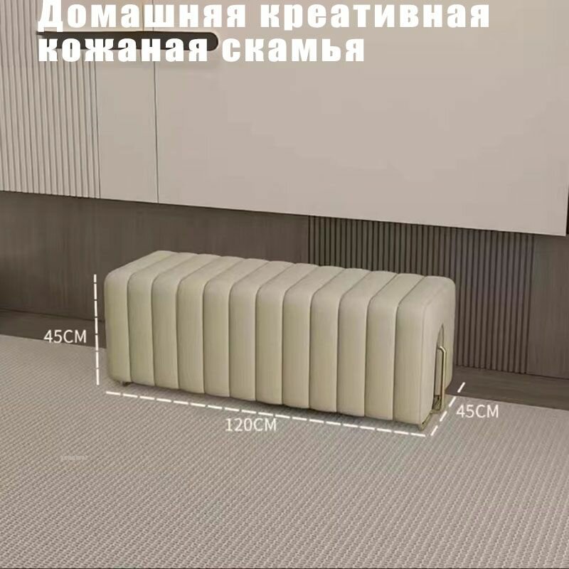 Креативная скамья для светлой роскошной спальни, каркас из цельного дерева, ножки из кованого железа