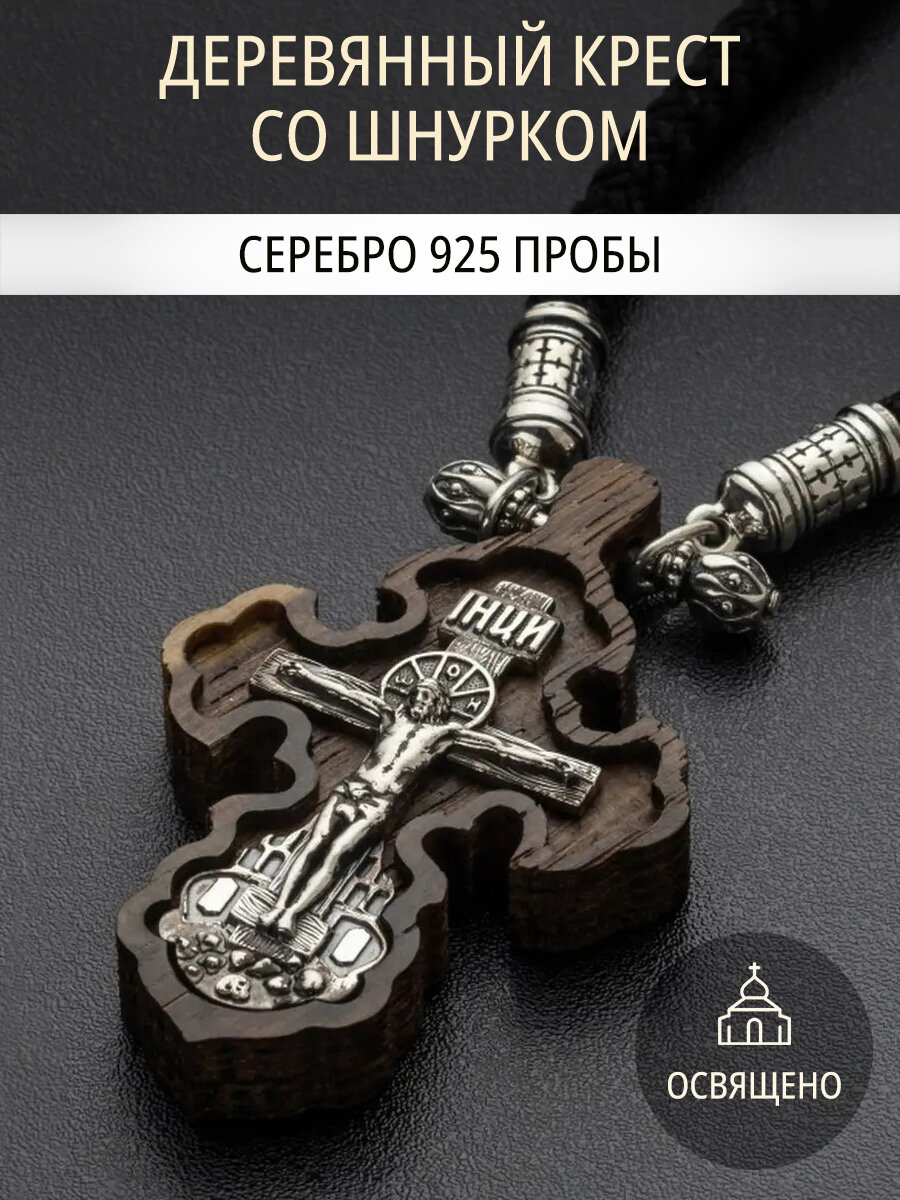 Колье, серебро, 925 проба, чернение