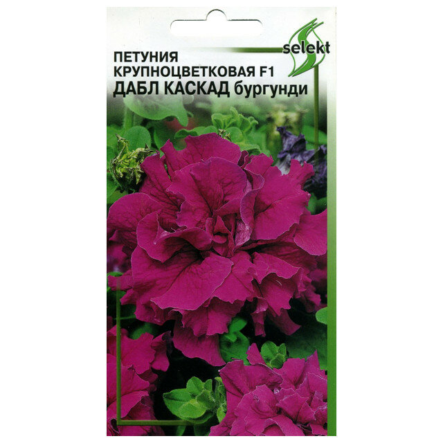 Дом Семян Петуния крупноцветковая F1 Дабл Каскад бургундия - семена для сада