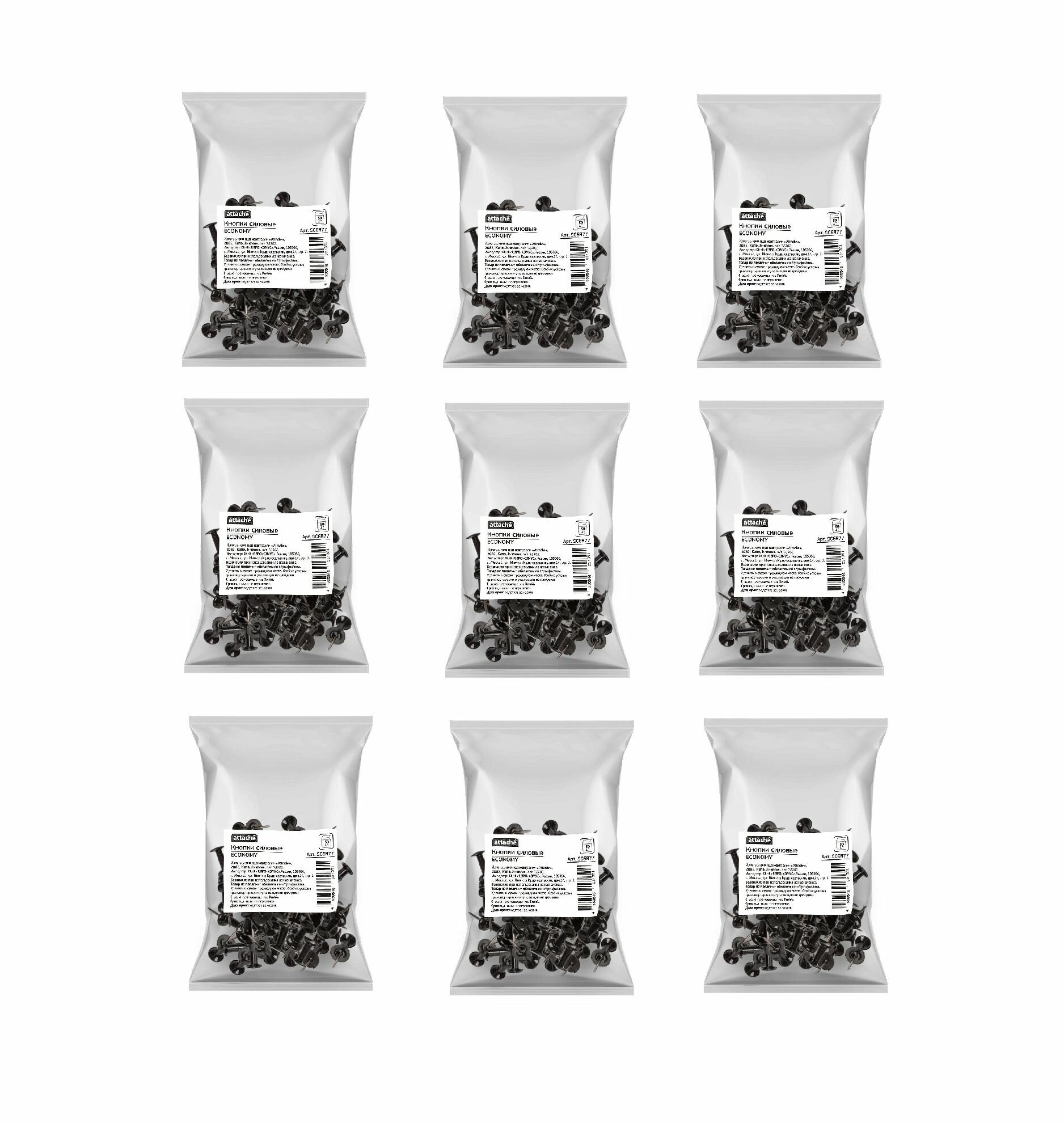 Attache Кнопки силовые, для пробковых досок, пластик, черные, 50 шт в упаковке, 9 уп