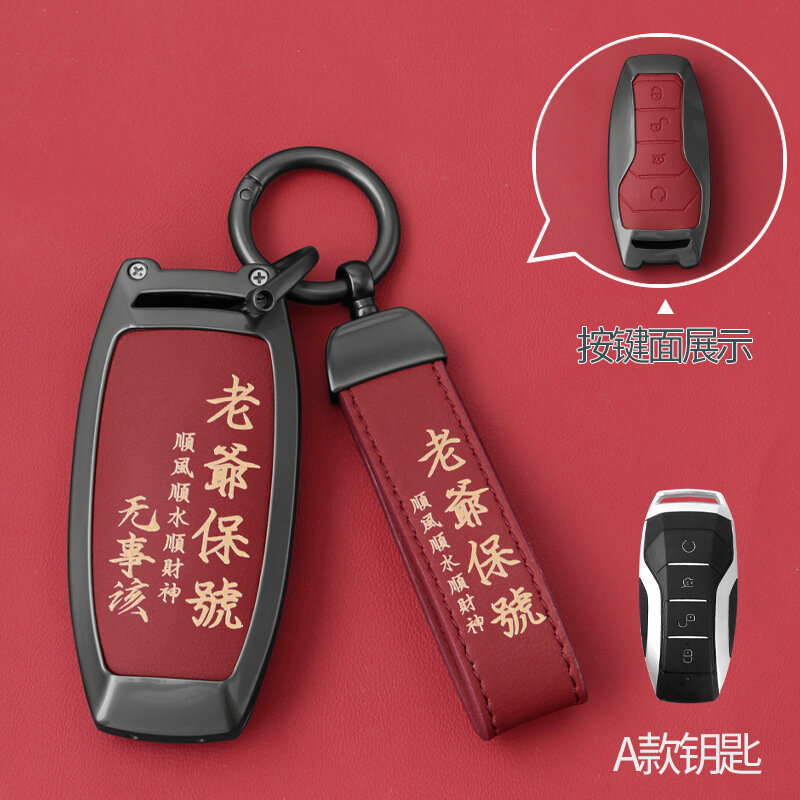 Чехол для ключей, для BYD Han, Song, l Tang, Yuan, Destroyer, 05, Seagull, Dolphin, Champion edition, Qin plus
