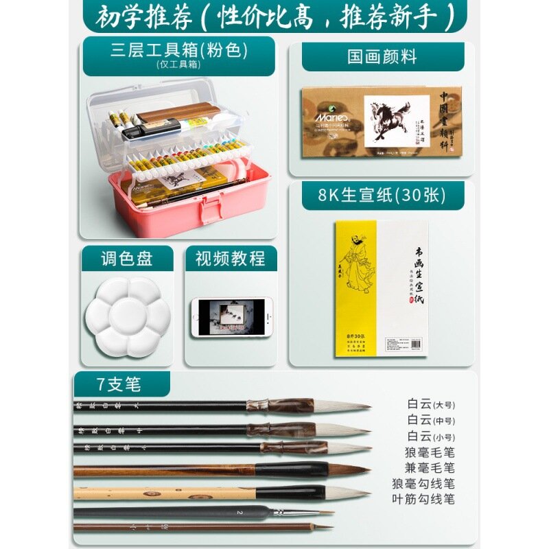 Набор для живописи Marley Marie's, 36 цветов, китайский красящий пигмент, 12 мл