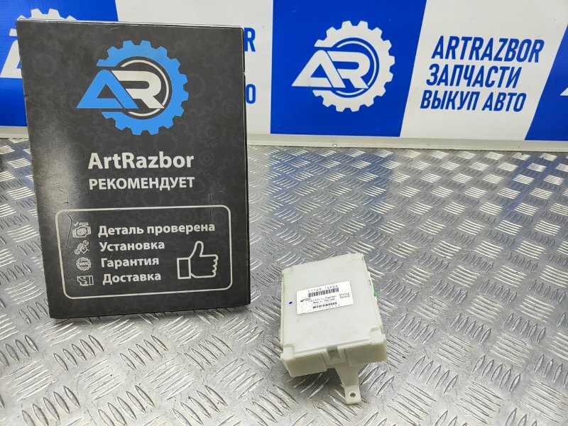 Б/У Блок управления климат-контролем Nissan Juke YF15 / Ниссан Джук YF15 1.6 HR16DE 110 Л.С 2012