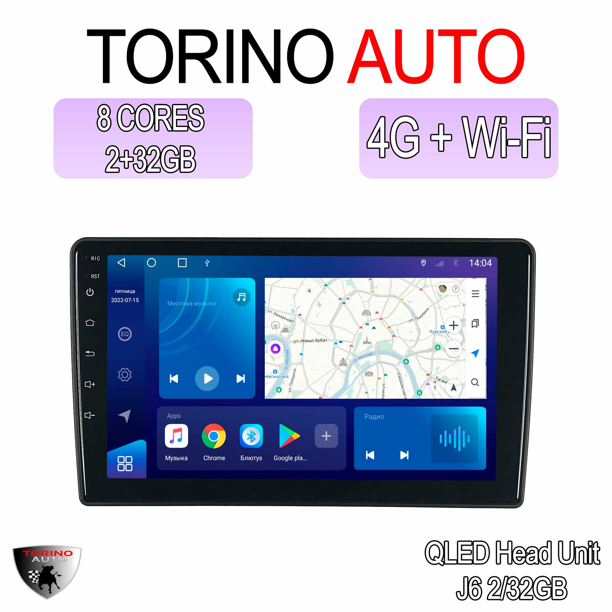 Магнитола Qled DSP на Hyundai H1 Grand Starex 2007-2015 дорестайлинг Android 2/32GB