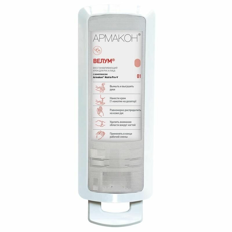 Дозатор для средств защиты кожи Армакон Топфит, для картриджей, 1 л, 3474