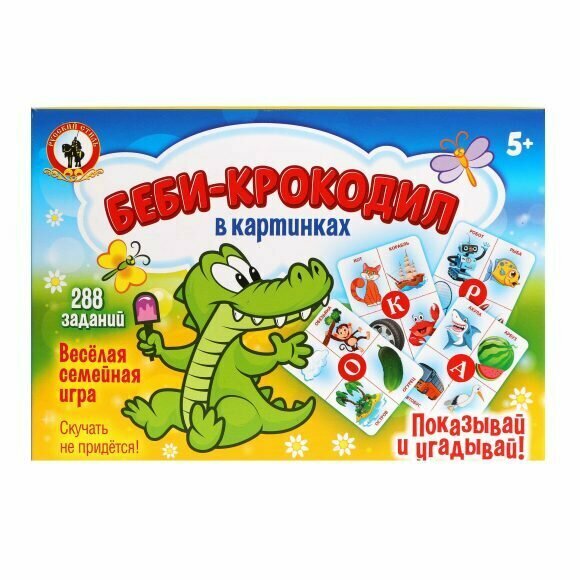 Настольная игра Русский стиль Беби-Крокодил, в картинках (3720)