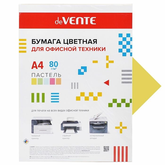 Цветная бумага deVENTE Для офисной техники, A4, 50 листов, 80 г/м2, цвет Пастельный желтый, картонная подложка