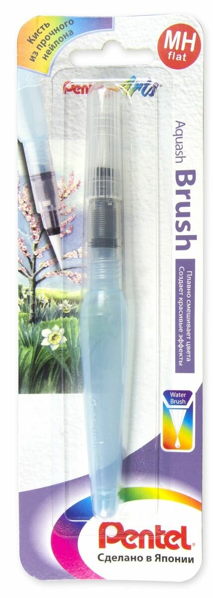 Кисть Pentel "Aquash Brush", с резервуаром, синтетика, круглая короткая ручка, XFRH/1-MH, в блистере