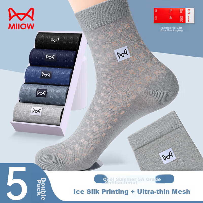 Носки, комплект