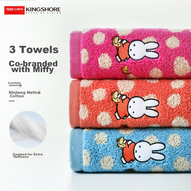 Серия полотенц KING SHORE & Miffy для детей 3 шт. из чистого хлопка 48x25 см с мультяшным принтом Цвет：[Класс А чистый