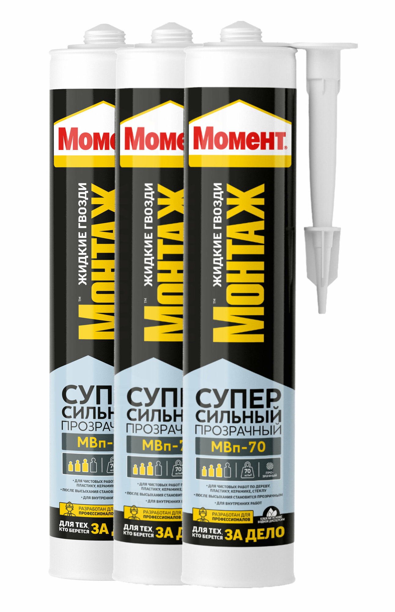 Жидкие гвозди 3 штуки Момент Монтаж Суперсильный МВп-70 280гр картридж прозрачный