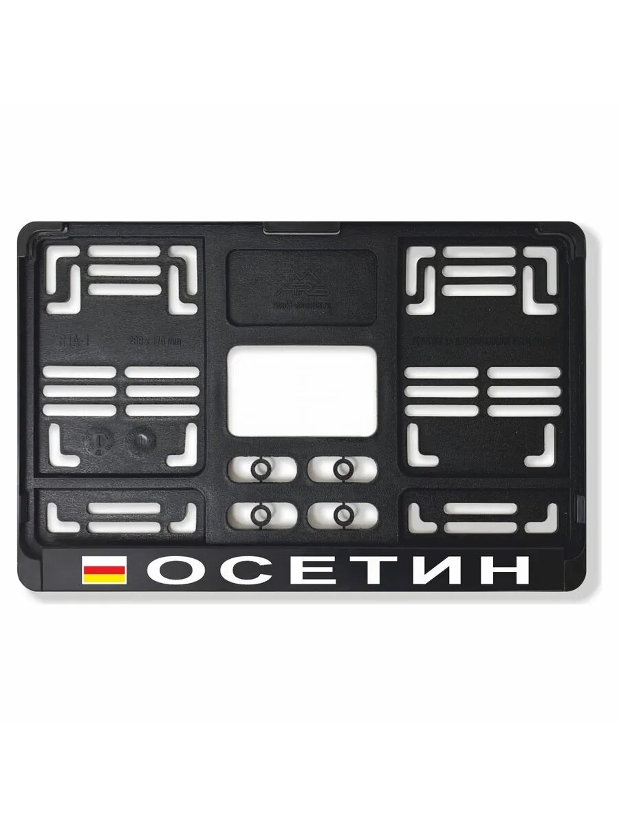 Авторамка 1А (кв.), 296х192мм "осетин", Арт рэйсинг