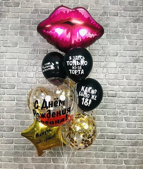 Букет из шаров "Для Богини"