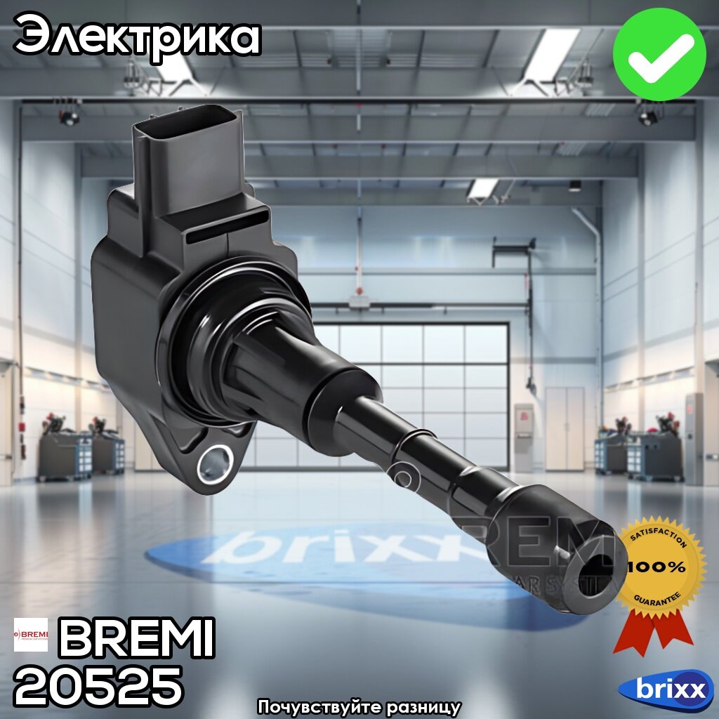 Катушка Зажигания Infiniti Ex35 3.5 10.08->/ G25 2.5 01.11->/ M35 3.5 01.10->/ Q50 3.5 06.13->/ Q70 3.5 03.13 Nissan 350Z 3.