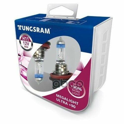 Лампа автомобильная H11 12V-55W (PGJ19-2) Megalight Ultra +90 (упаковка 2шт.) (Tungsram) TUNGSRAM 53110SXUPB2