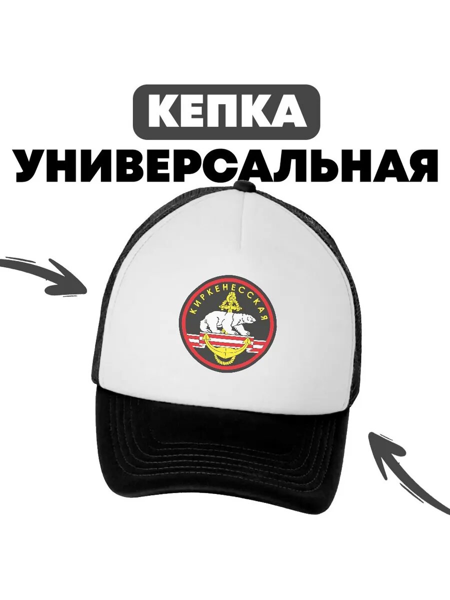 Бейсболка 2025 для мужчин