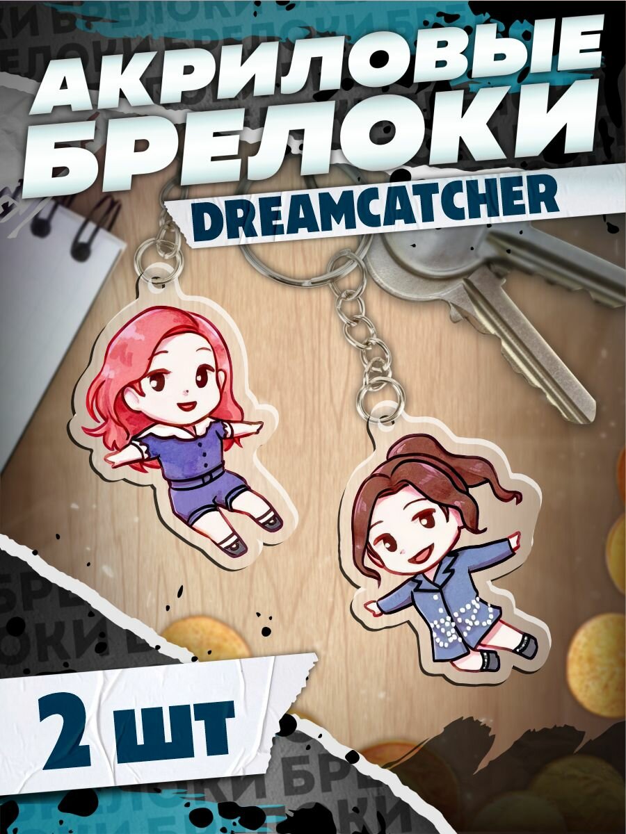 Брелок KRASNIKOVA