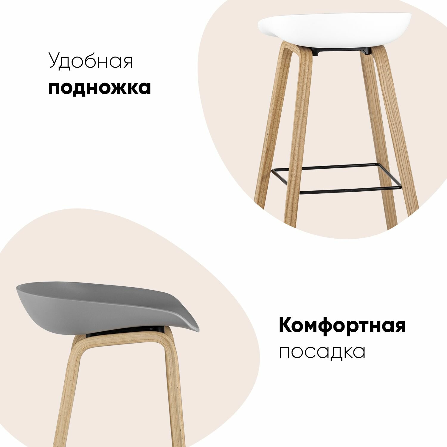 Барный стул — фото 1