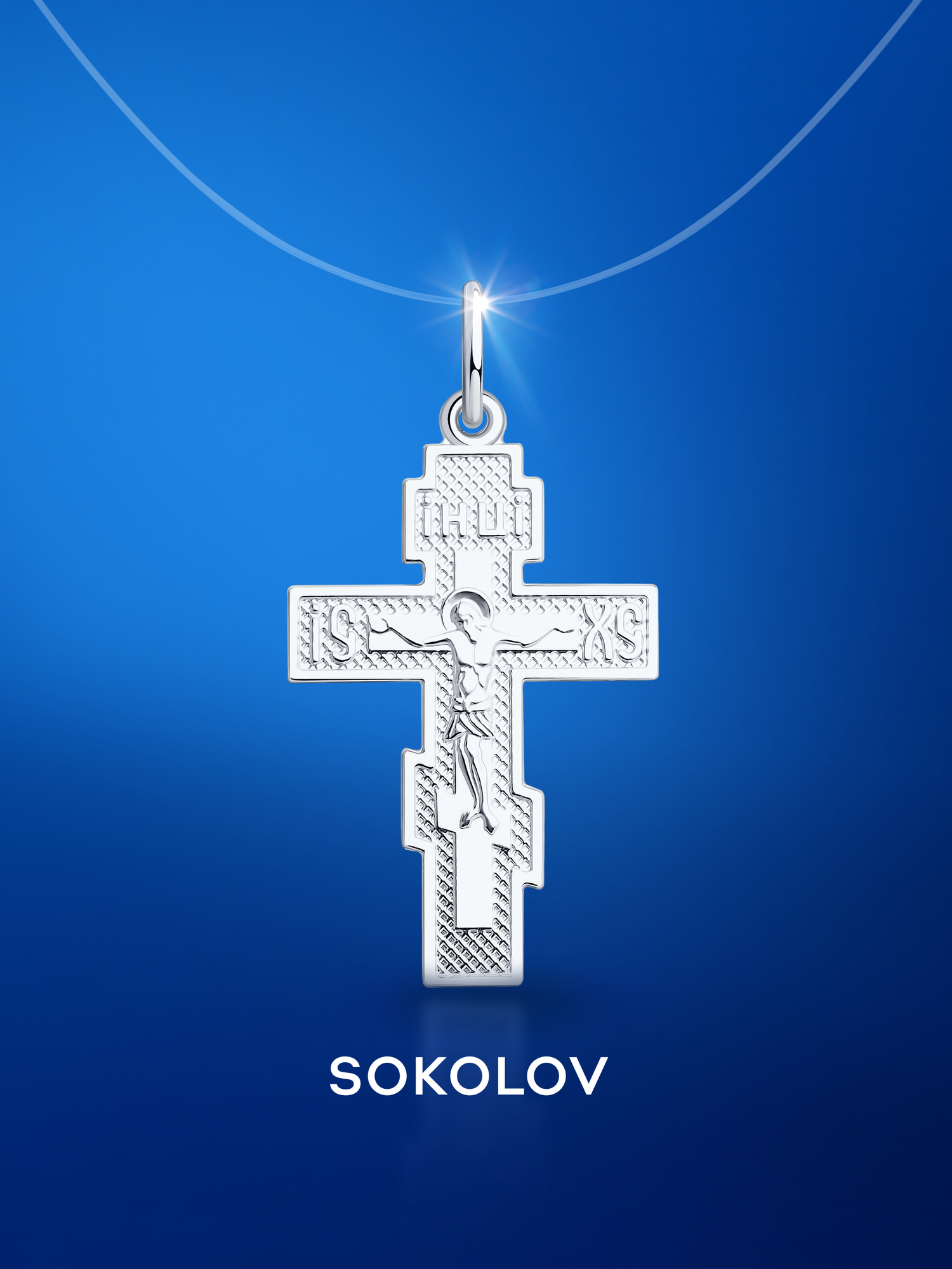 Крестик, серебро, 925 проба, родирование