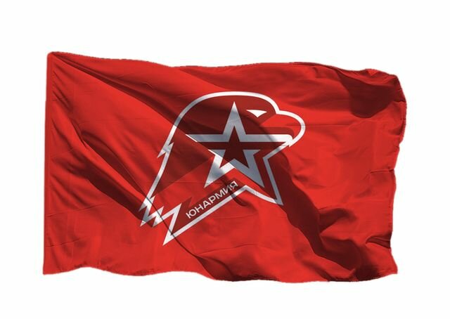 Флаг Юнармии на шёлке, 70х105 см для ручного древка