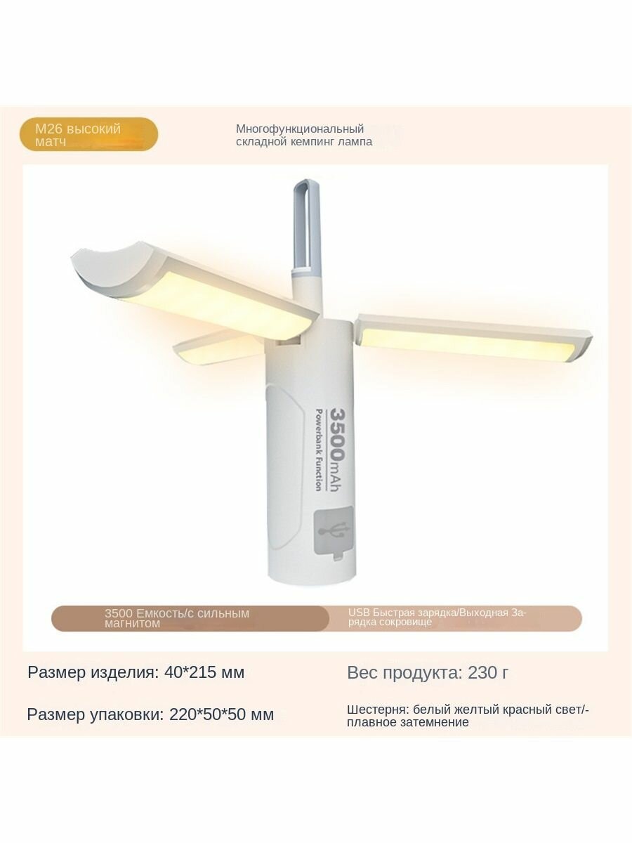 Наружные складные фонари для кемпинга, многофункциональные портативные перезаряжаемые фонари для палаток, атмосферные светильники с теплым светом, 3500mah