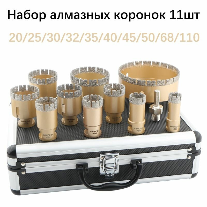 Корончатое сверло