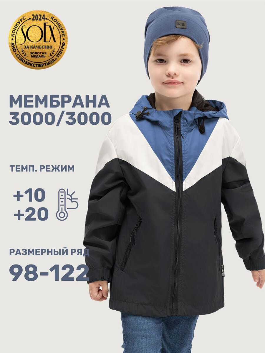 Ветровка 4л6925