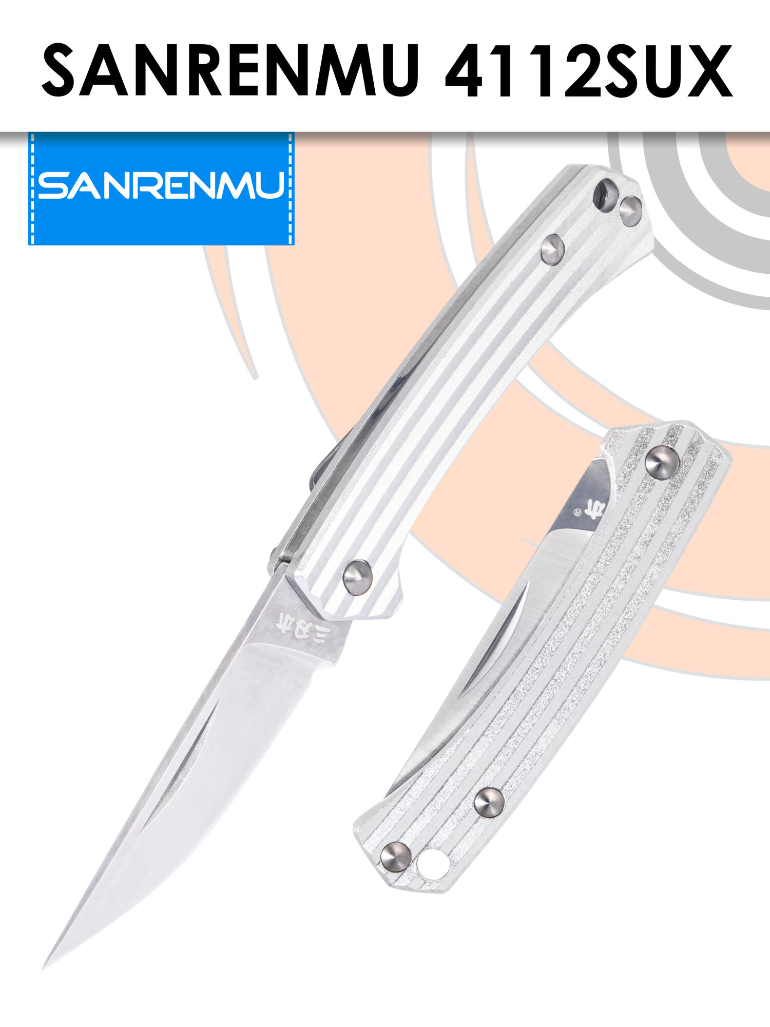 Складной нож SanRenMu 4112SUX-LM