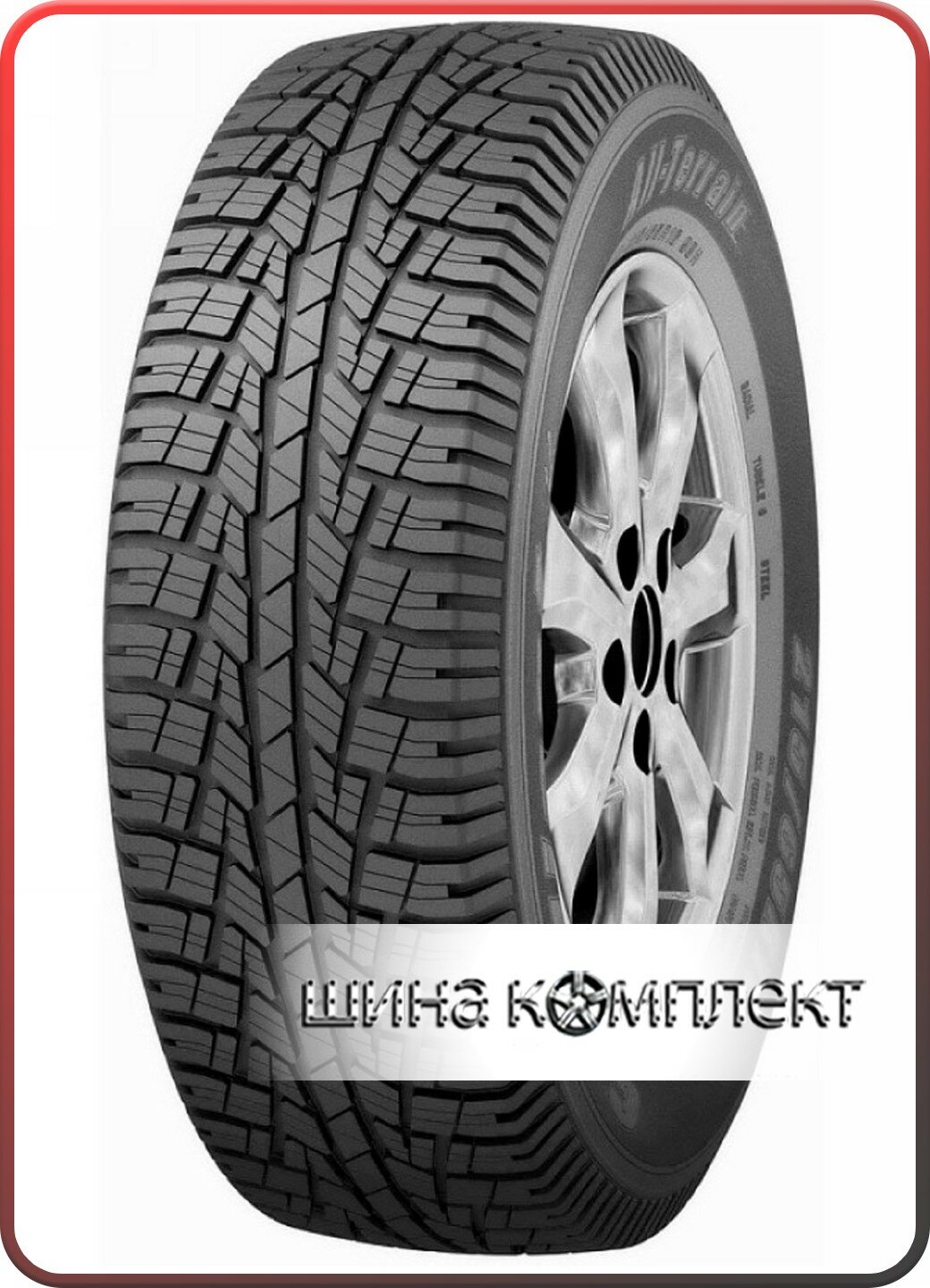 Автомобильная шина Cordiant All Terrain 235/75 R15 180S летняя для легкового автомобиля