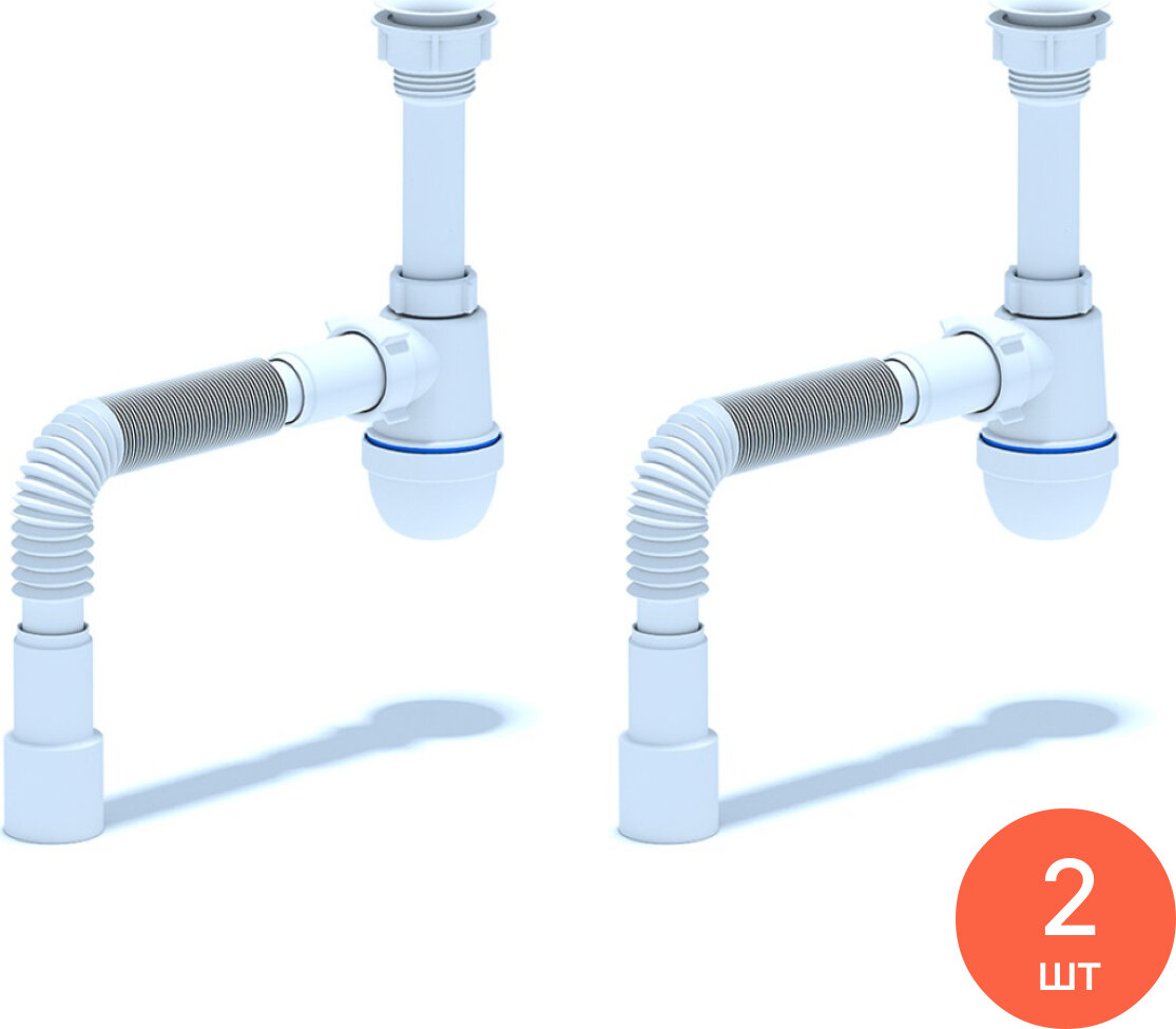 Сифон сливной Анипласт Варяг для кухонных моек, с выпуском и гибкой трубой, из пластика, белый, 40/50мм, 1.1/4дюйм / сантехника (комплект из 2 шт)