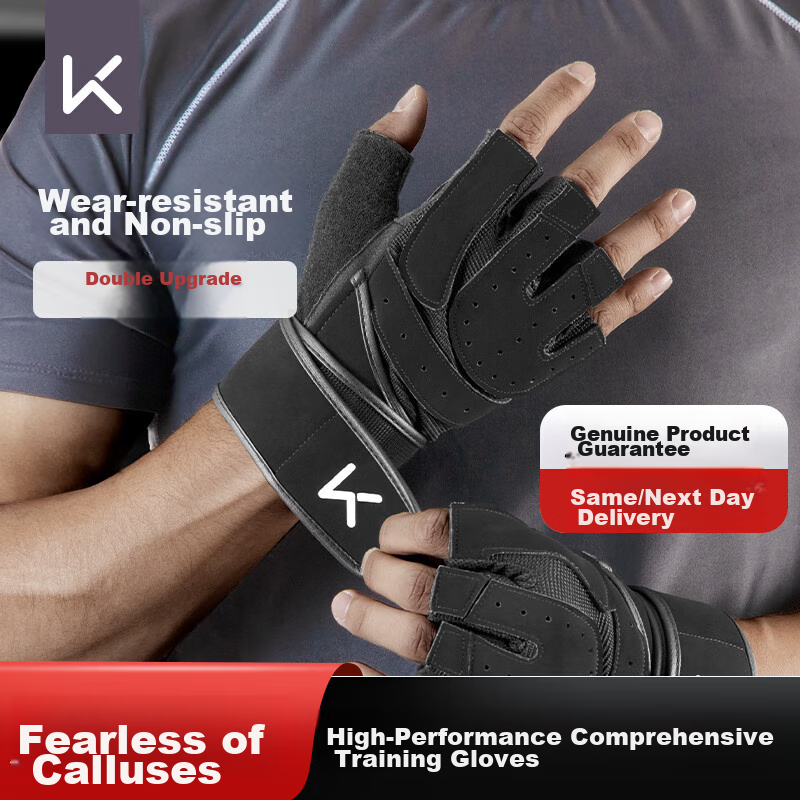 Keep fitness gloves men's pull-up exercise horizontal bar anti-callousing anti-slip equipment strength training black XL